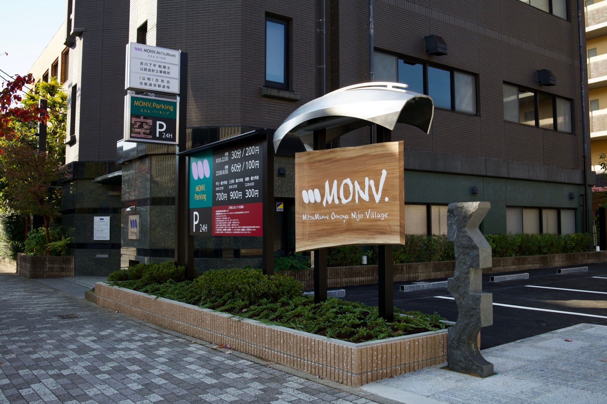 【公式】MONV.MitsuMame えもん.みつまめ